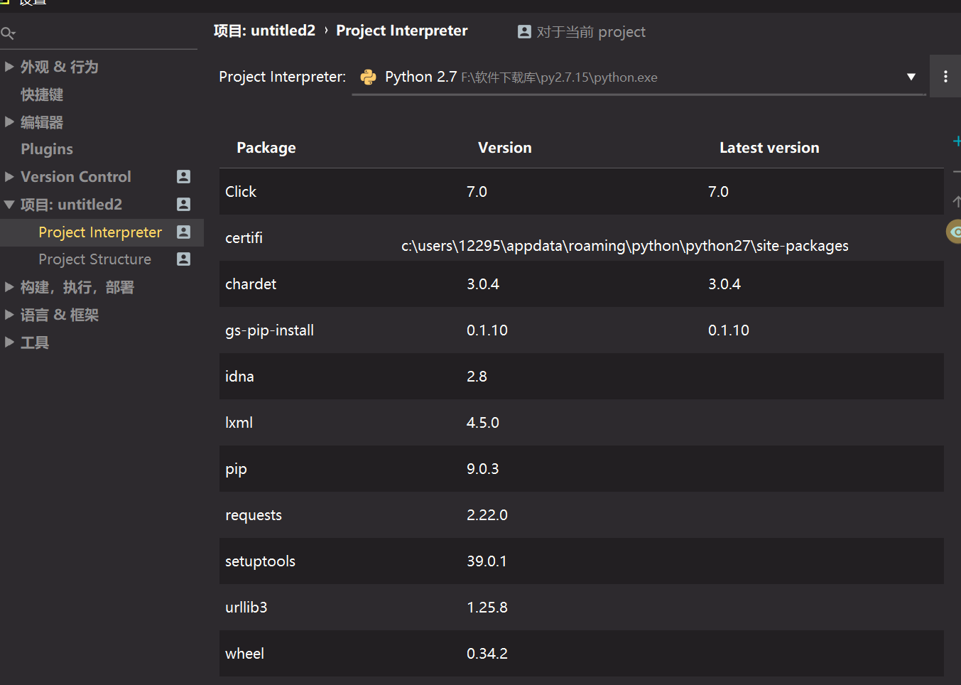 在pycharm下安装requests和lxml包_python如何安装requests库和lxml库-CSDN博客
