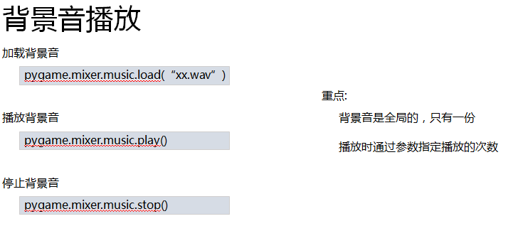 python之pygame，pyqt_pygame和pyqt5的区别-CSDN博客