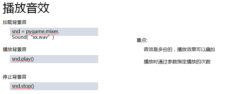 python之pygame，pyqt_pygame和pyqt5的区别-CSDN博客