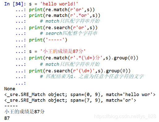 【python爬虫专项(13)】正则表达式(3)—— 字符搜索、替换与分割一个爬虫正则替换符号代码 Csdn博客
