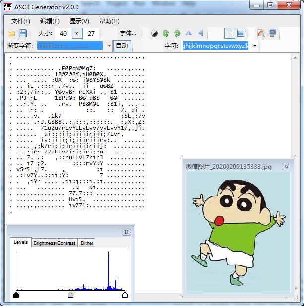 SpringBoot之Banner（Ascii-Art）_ascii art banner-CSDN博客