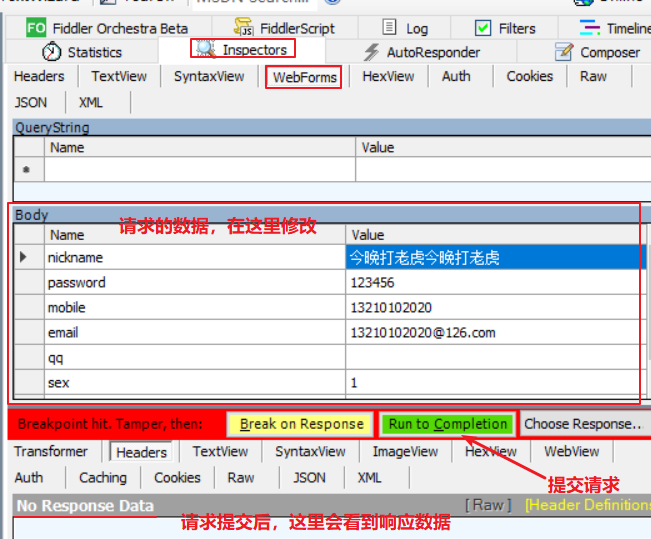 Fiddler抓包配置和使用（全网最详细教程）_fiddler 配置在线-CSDN博客