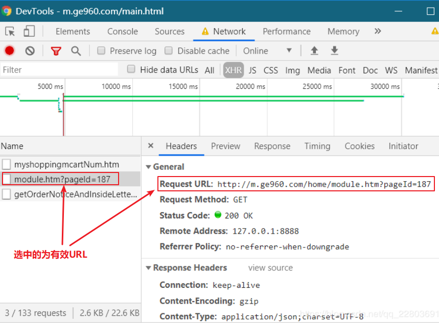 Fiddler抓包配置和使用（全网最详细教程）_fiddler 配置在线-CSDN博客