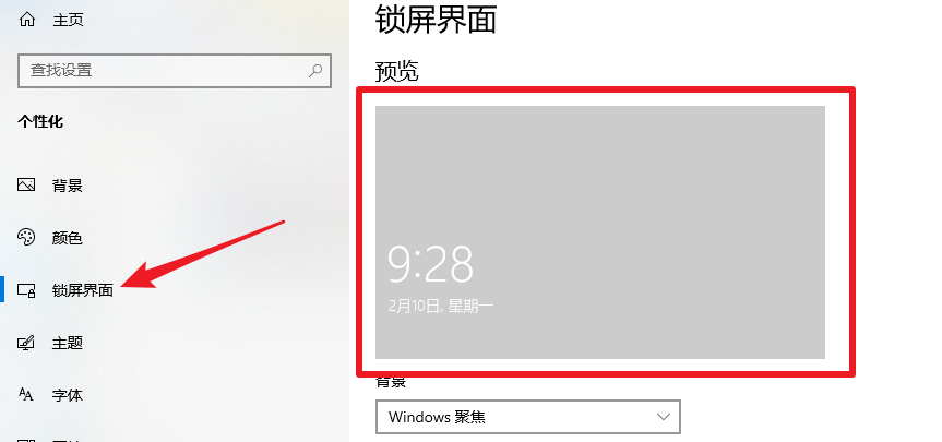 win10 系统锁屏壁纸的目录_windows.contentdelivery-CSDN博客