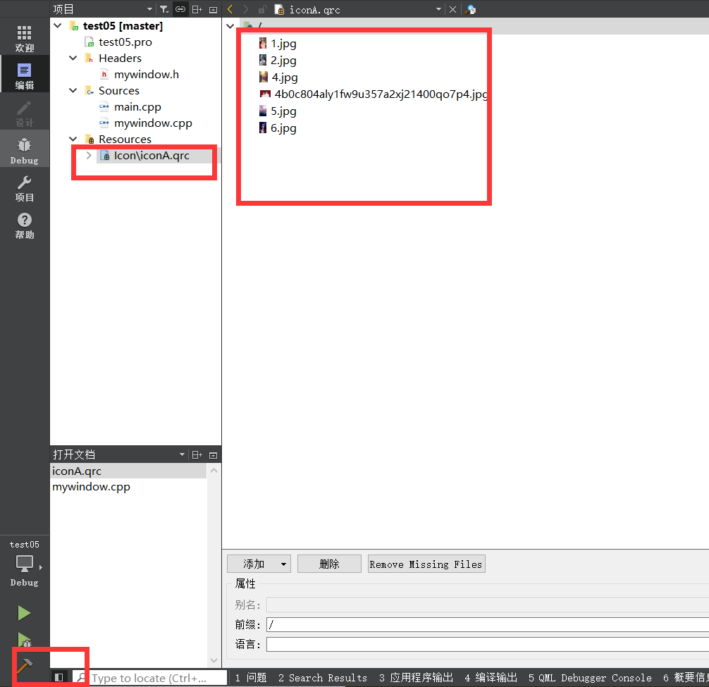 Qt引入资源和设置背景图片_qt 资源 设置背景图片-CSDN博客