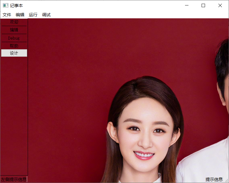 Qt引入资源和设置背景图片_qt 资源 设置背景图片-CSDN博客
