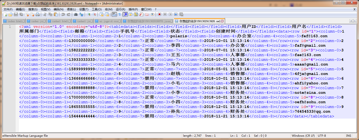 通过tableExport.js插件导出jqgrid表格数据_高白胖的博客-CSDN博客