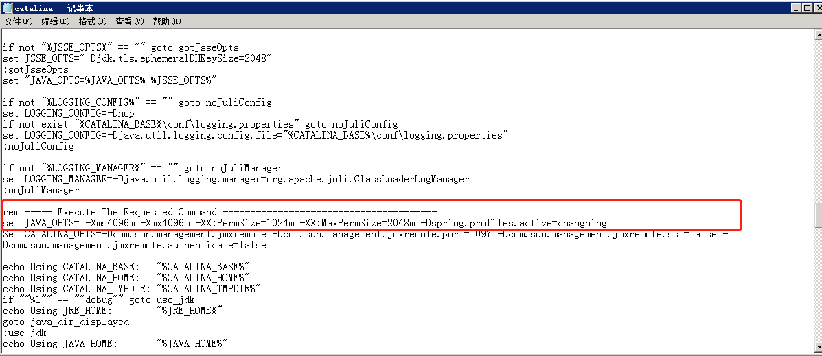 Tomcat 启动过程中 报 Compilation Error Ioexception 磁盘空间不足 Eofeeception 磁盘空间不足 Csdn博客