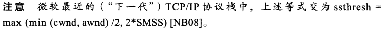 Tcpip卷一86 Tcp拥塞控制之（慢启动、拥塞避免技术与经典算法tahoe、reno以及快速恢复算法）reno算法曲线 Csdn博客