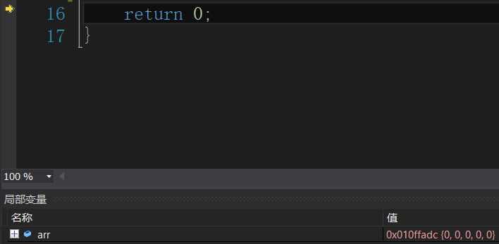 基于VS2012：帮助文档的安装与使用、VS的使用、简单调试方法-CSDN博客