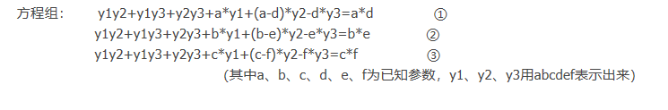 Matlab求解简单三元三次方程组如何用matlab求解三元三次方程组 Csdn博客