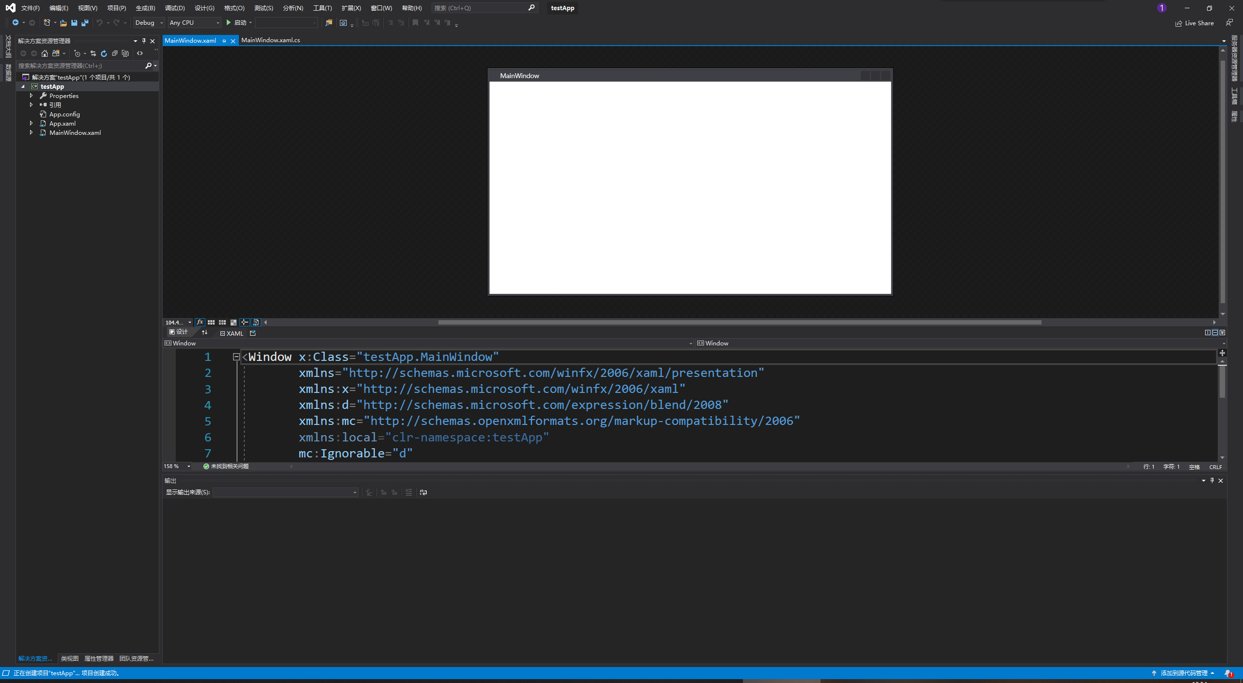 使用Visual Studio2019创建C#项目（窗体应用程序、控制台应用程序、Web应用程序）_vs2019创建c#-CSDN博客