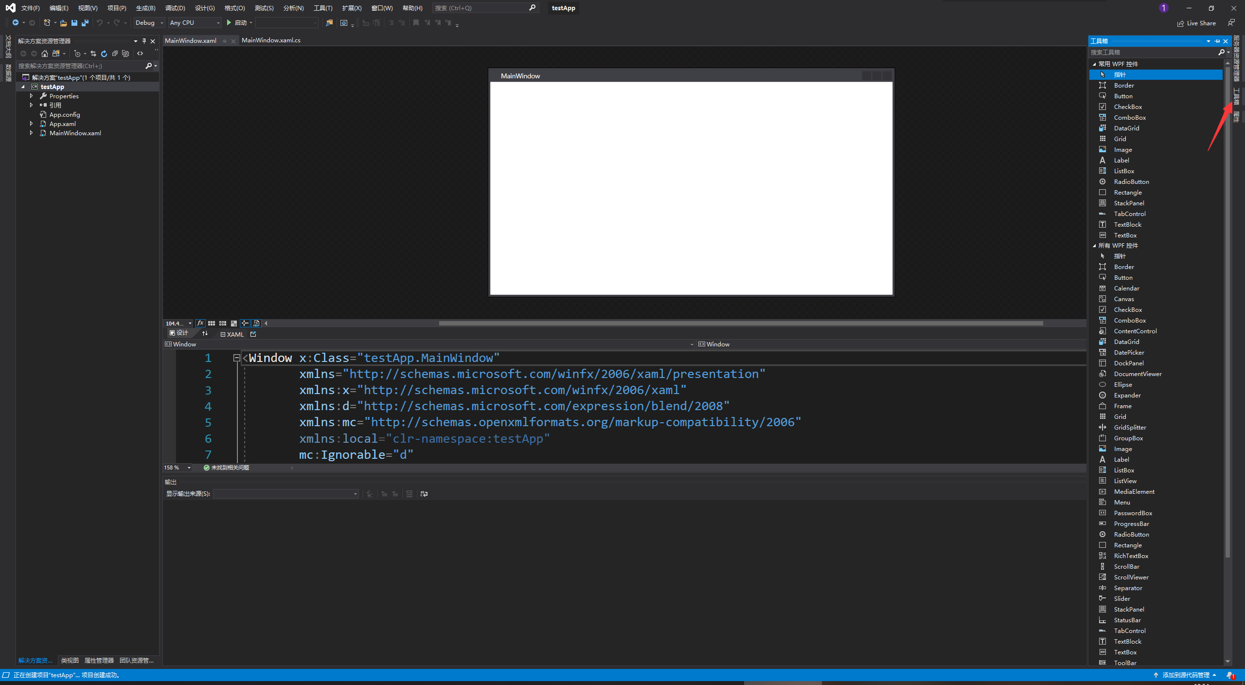 使用Visual Studio2019创建C#项目（窗体应用程序、控制台应用程序、Web应用程序）_vs2019创建c#-CSDN博客