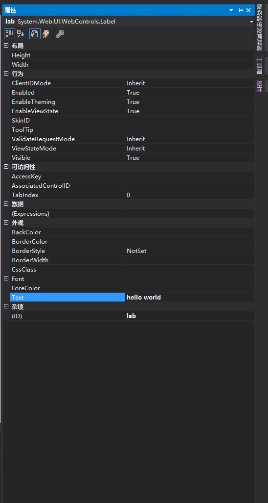 使用Visual Studio2019创建C#项目（窗体应用程序、控制台应用程序、Web应用程序）_vs2019创建c#-CSDN博客