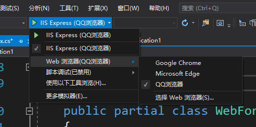 使用Visual Studio2019创建C#项目（窗体应用程序、控制台应用程序、Web应用程序）_vs2019创建c#-CSDN博客