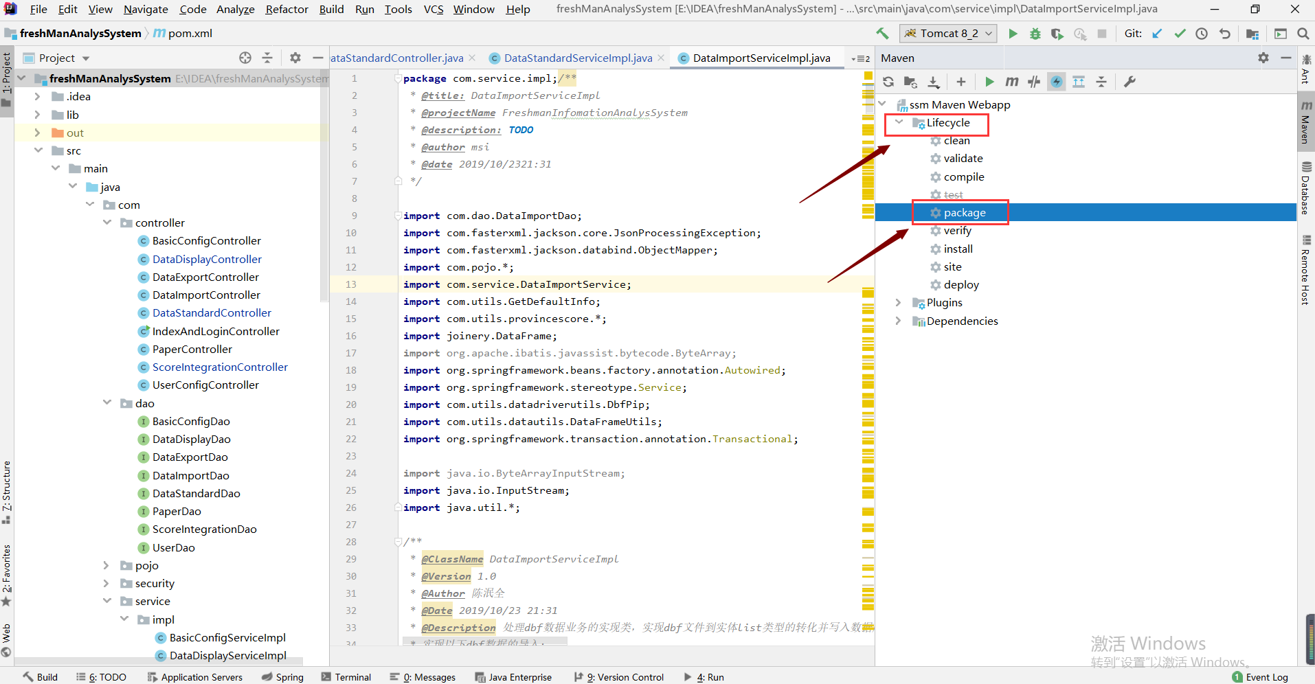 利用宝塔面板部署springboot项目【包括打jar包】_mvn项目 在宝塔面板 怎么启动-CSDN博客