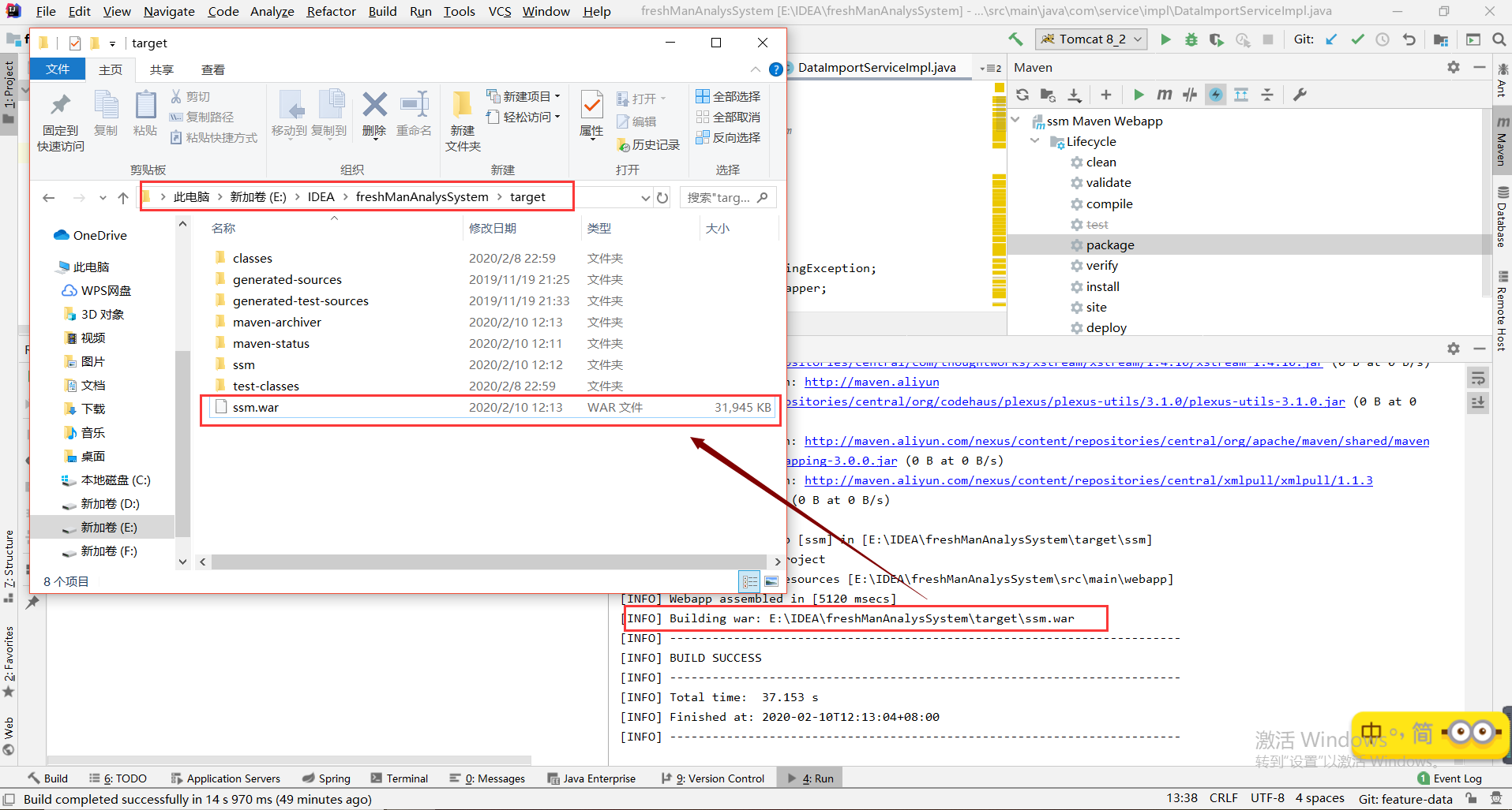 利用宝塔面板部署springboot项目【包括打jar包】_mvn项目 在宝塔面板 怎么启动-CSDN博客
