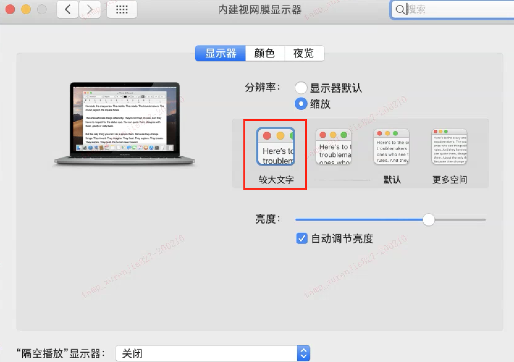 基于Citrix的云桌面远程连接Mac机_使用 citrix后mac上远程连接桌面显示不出来-CSDN博客