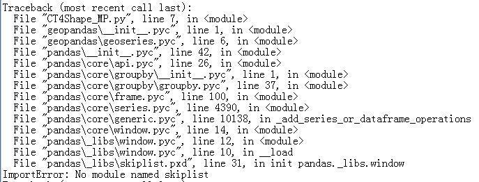 py2exe打包Geopandas、Pandas、Fiona、Requests、Openpyxl并发布为exe程序问题解决方案（持续更新）_import geopandas as gpd 打包 ...