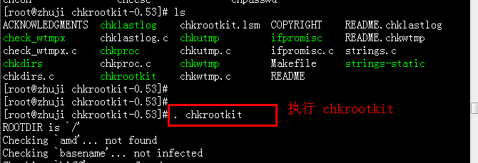 chkrootkit的基本安装和使用（对依赖命令进行备份处理）（rootkit检测）_chkrootkit下载-CSDN博客