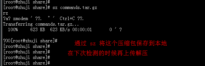 chkrootkit的基本安装和使用（对依赖命令进行备份处理）（rootkit检测）_chkrootkit下载-CSDN博客