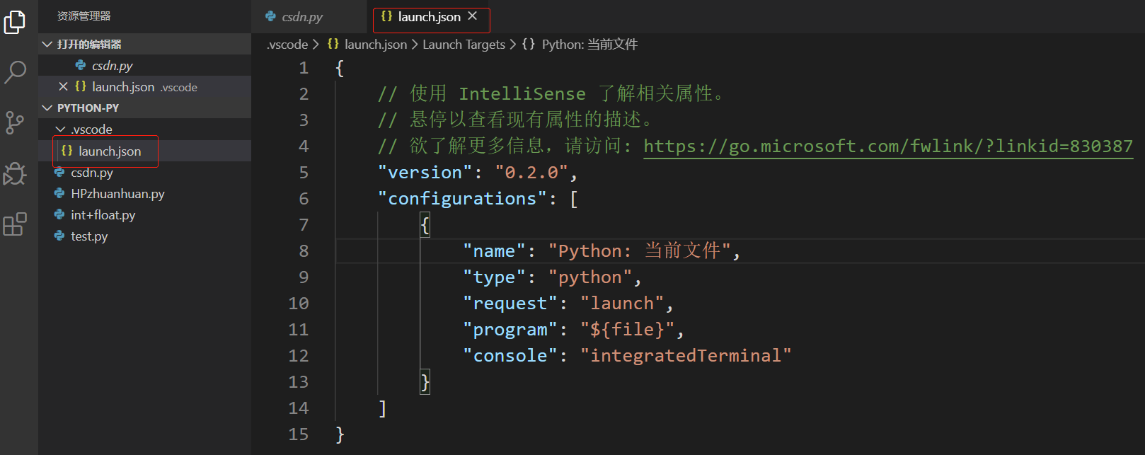 如何解决VXcode调试python代码每次都出现select a debug configuration，实现F5一键调试_select a debug configuration怎么关掉 ...
