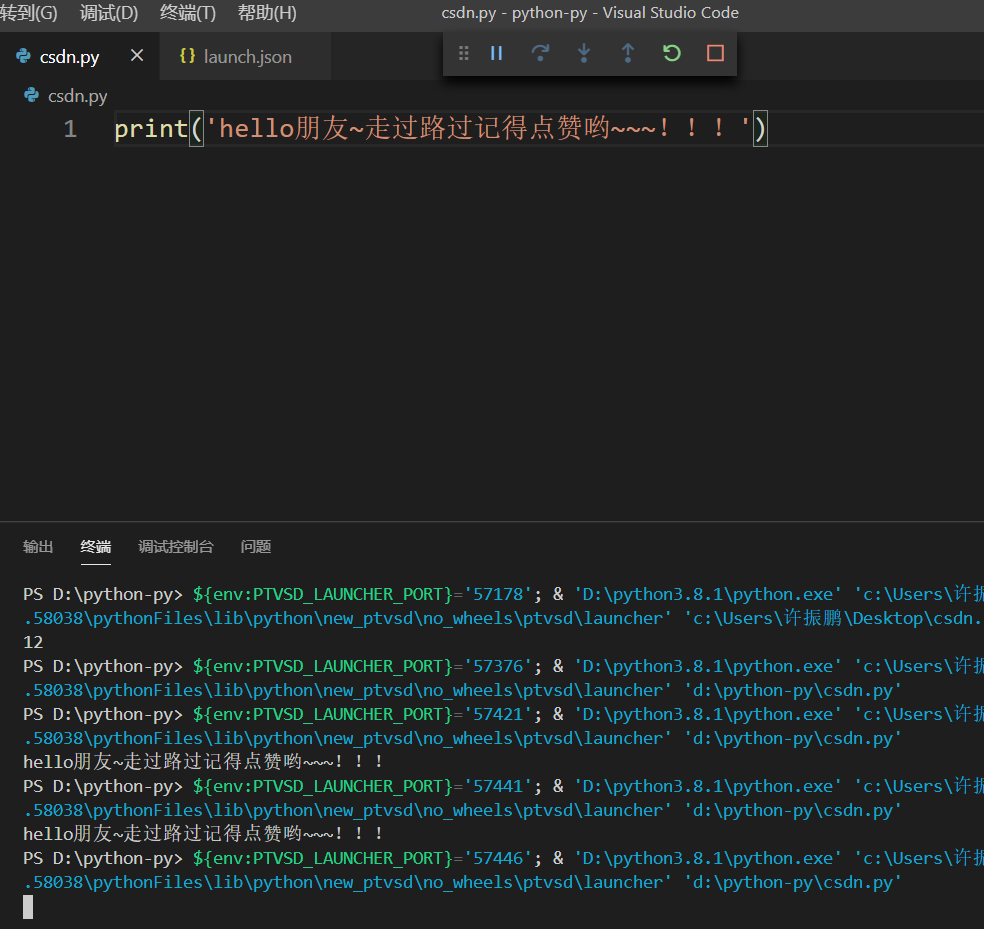 如何解决VXcode调试python代码每次都出现select a debug configuration，实现F5一键调试_select a debug configuration怎么关掉 ...