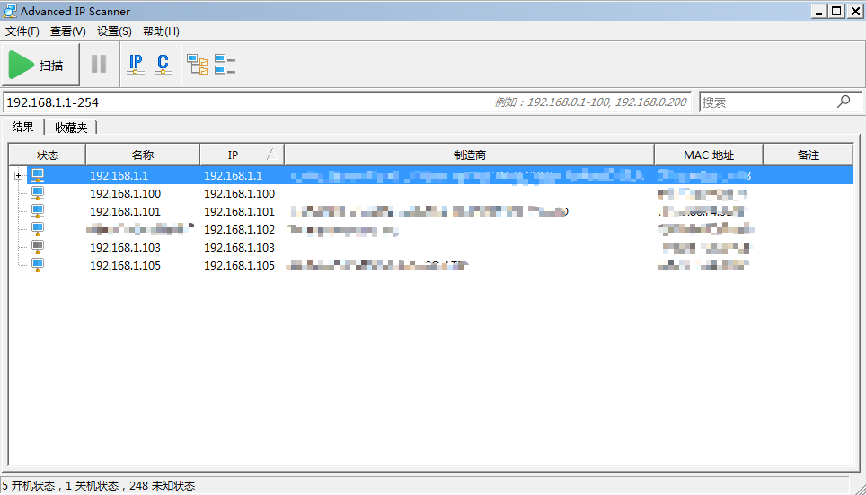 Advanced_IP_Scanner网络扫描与管理工具实战-CSDN博客