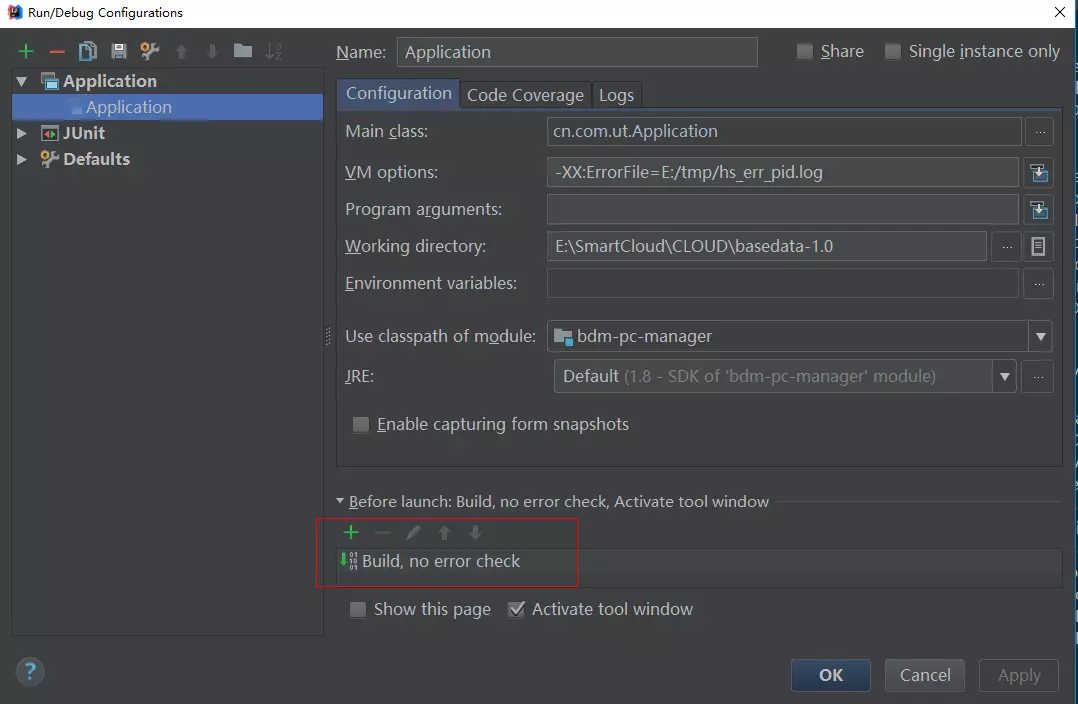 关于IDEA 启动报错Error:Abnormal build process termination - 程序员大本营
