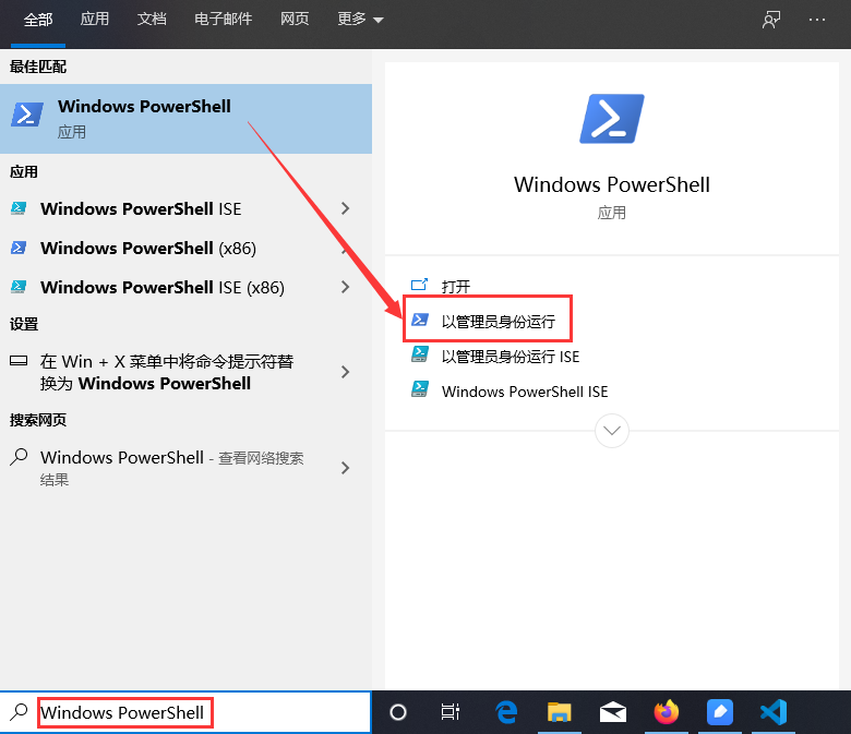 【解决】系统上禁止运行脚本：提示：https:/g o.microsoft.com/fwlink/?LinkID=135170 中的 about_Execution_Policies ...