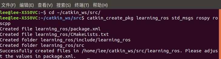 ROS基础---创建ros工作空间、设置ros环境变量（四个方法）、创建ros功能包_cmake 3.23初始化ros工作空间-CSDN博客