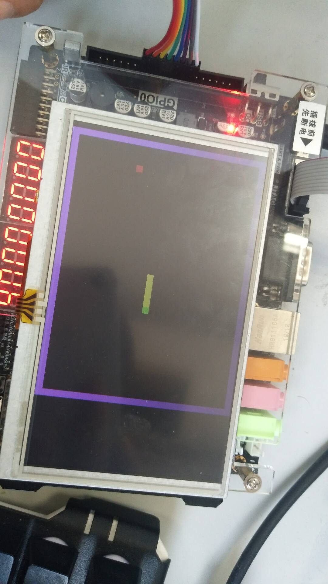 【工程源码】基于FPGA的贪吃蛇移植_贪吃蛇 tft fpga-CSDN博客