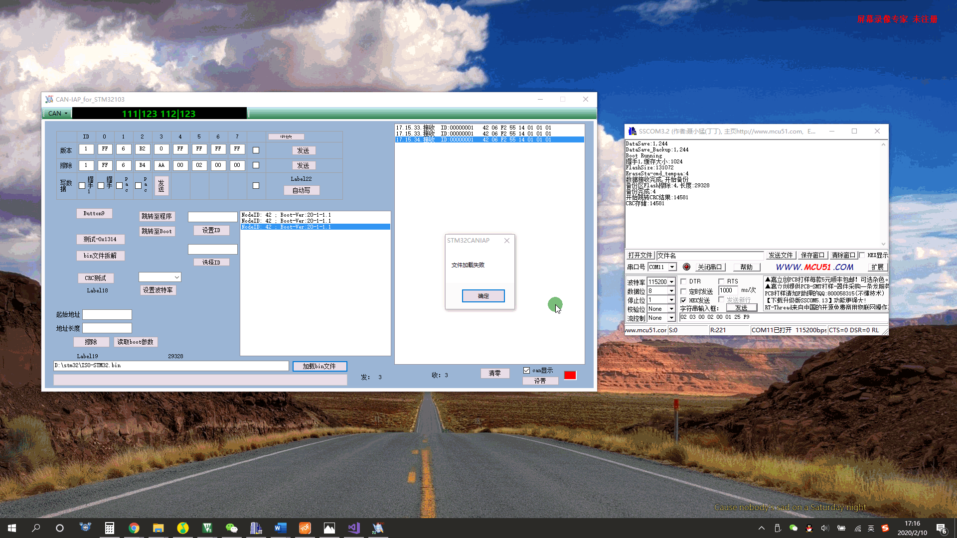 基于STM32+ucosiii的CAN_BOOTLOADER_stm32 can升级代码-CSDN博客