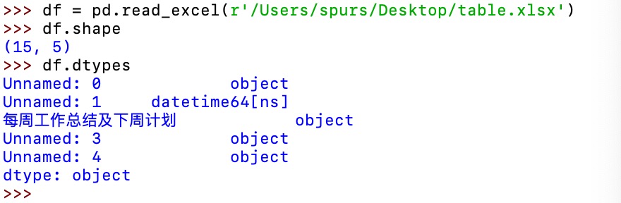 如何在python IDLE中导入与导出Excel中的行与列_idle怎么导入数据-CSDN博客
