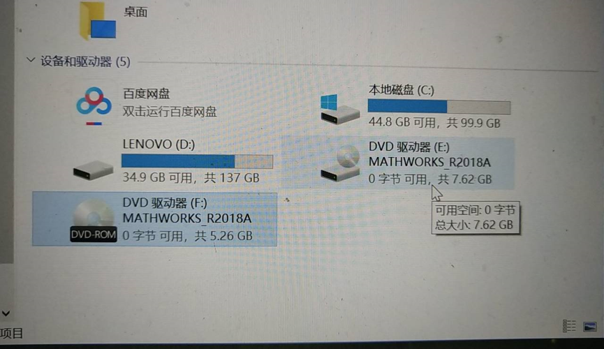 “弹出DVD1并插入DVD2以继续”matlab安装解决方案_弹出dvd1装入dvd2继续-CSDN博客