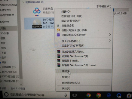 “弹出DVD1并插入DVD2以继续”matlab安装解决方案_弹出dvd1装入dvd2继续-CSDN博客