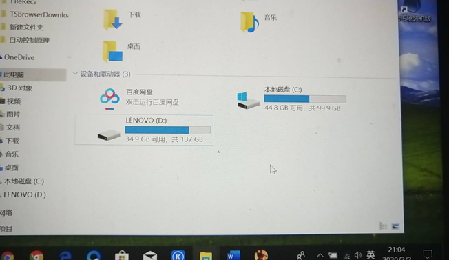 “弹出DVD1并插入DVD2以继续”matlab安装解决方案_弹出dvd1装入dvd2继续-CSDN博客