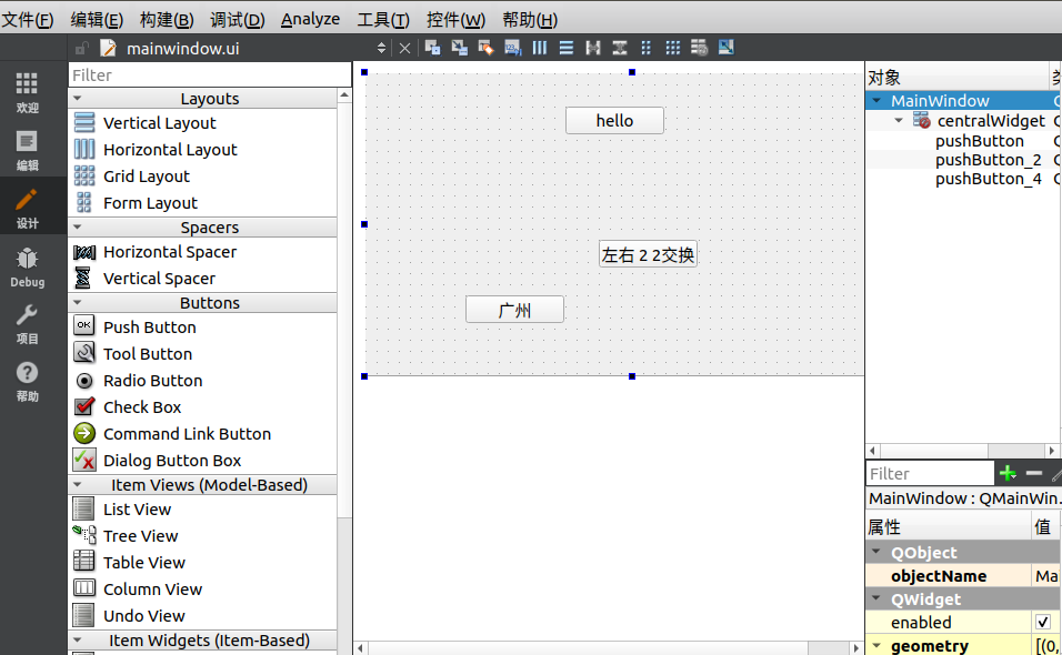 arm开发板 qt5.6.0 qt使用文泉驿字体_wqy-zenhei.ttc下载-CSDN博客