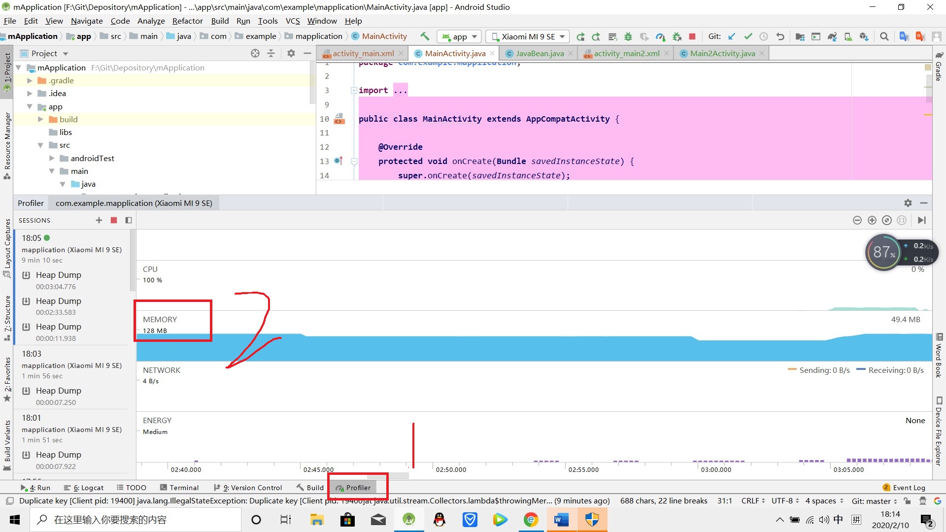 使用Android Studio自带的Memory monitor工具检测内存泄漏_可乐猫哈的博客-CSDN博客