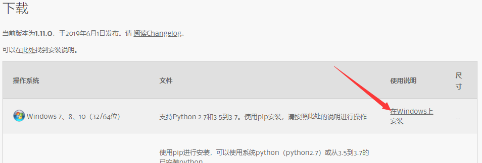 Python学习笔记——kivy的安装与测试 Csdn博客 