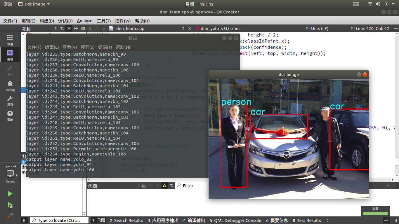 Opencv Dnn模块之yolo（darknet）对象检测stringvector Outlayersnames Netgetunconnectedou Csdn博客 