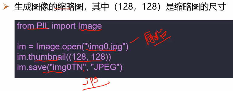 python：图像处理pillow_python中pillow库中new-CSDN博客