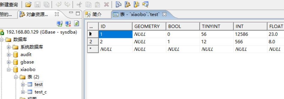 南大通用数据库(2)：客户端的使用(GBase 企业管理器的使用)_windows南大通用-CSDN博客