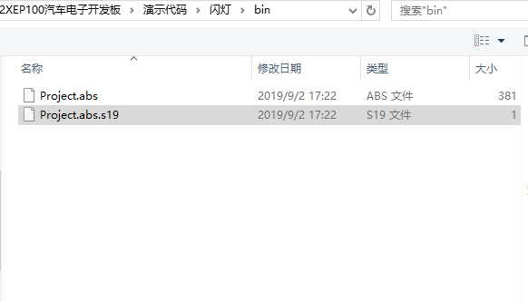 CodeWarrior 5.2 烧录程序（BDM） - 程序员大本营