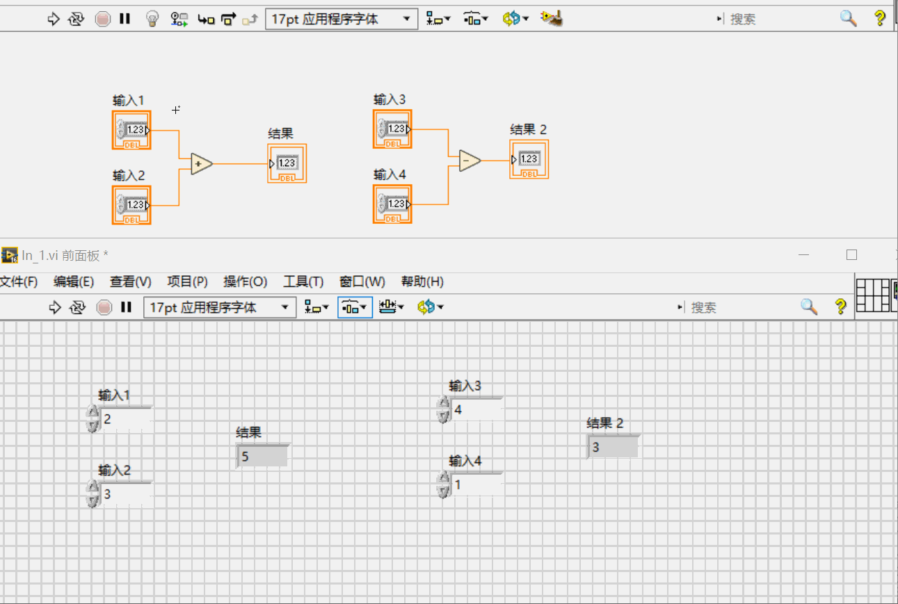 Labview入门:2 Labview编程特点labview的编程特点 Csdn博客