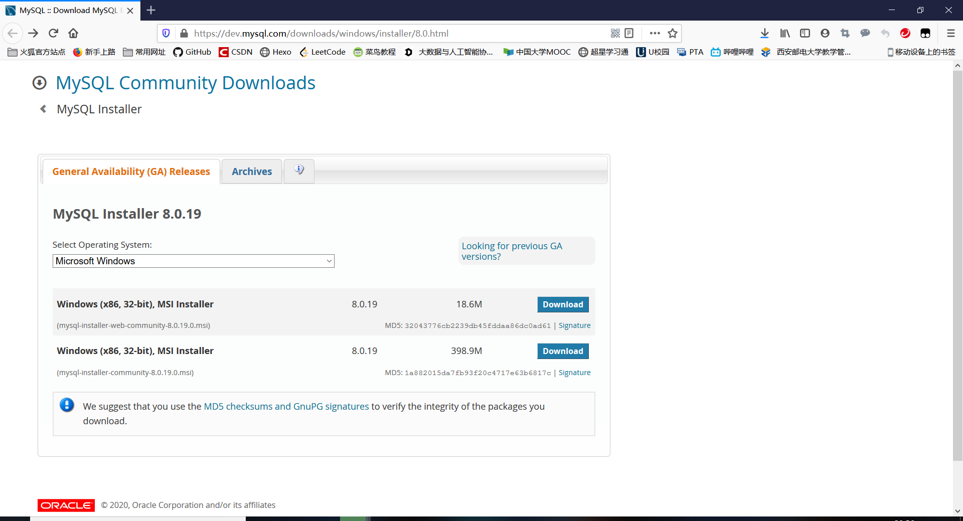 MySQL Community 8.0.19.0 msi版安装教程_mysql-installer-community-8.0.19.0.msi-CSDN博客