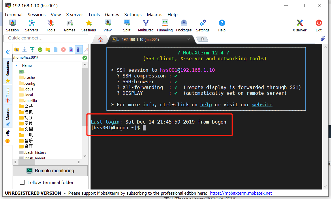 mobaXterm连接vmWare虚拟机上的centOS7提示连接失败的解决方法_mobaxterm输入不了密码-CSDN博客