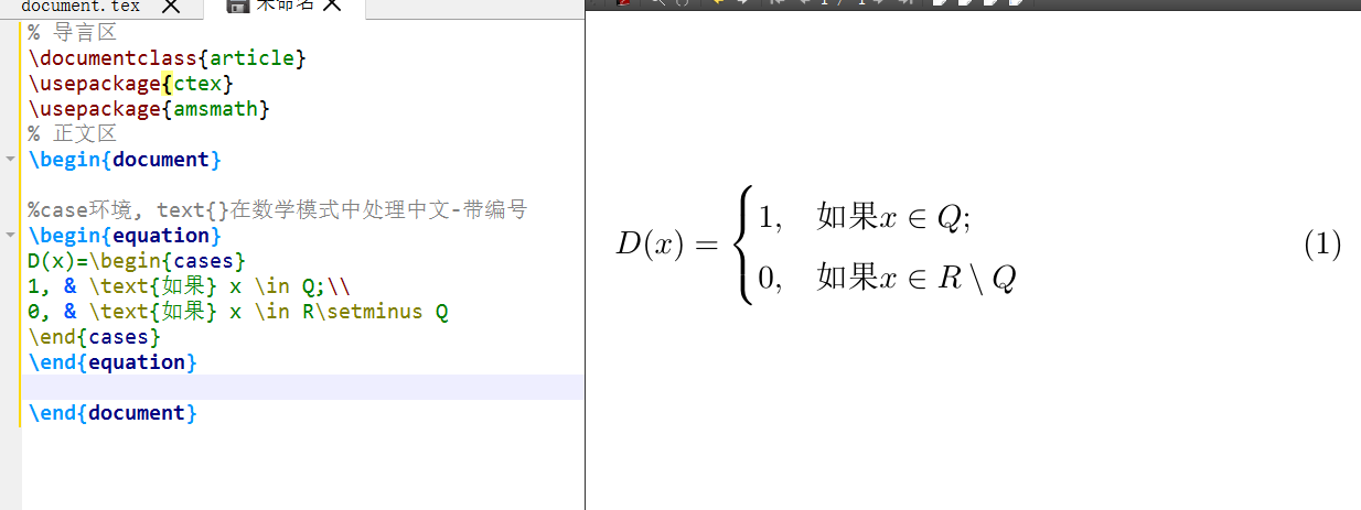 LaTeX数学公式环境_latex数学环境-CSDN博客