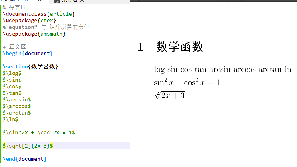 LaTeX数学公式环境_latex数学环境-CSDN博客