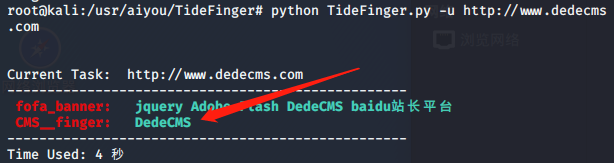 CMS识别 -- TideFinger-CSDN博客